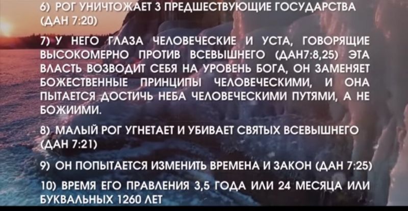 Beon - дневники